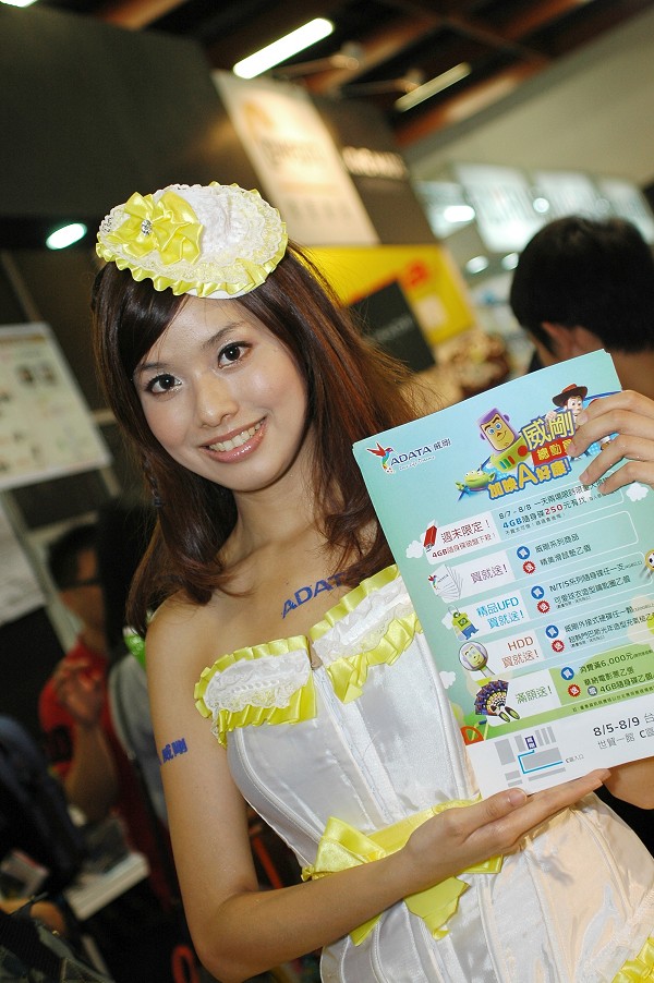 DCView 數位視野 - 作品發表區 - 2010夏季電腦應用展SG